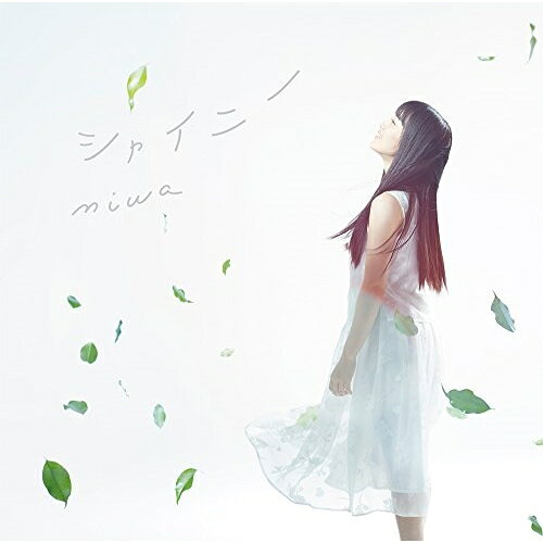 シャイニー (通常盤)miwaミワ みわ　発売日 : 2017年5月24日　種別 : CD　JAN : 4547366304596　商品番号 : SRCL-9410【商品紹介】miwaが贈る通算22枚目、2017年第一弾シングル!表題曲「シ...