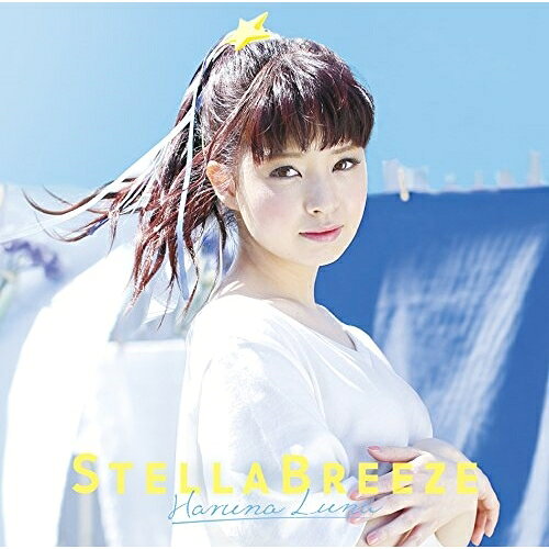 ステラブリーズ (CD+DVD) (初回生産限定盤)春奈るなハルナルナ はるなるな　発売日 : 2017年5月03日　種別 : CD　JAN : 4547366300703　商品番号 : VVCL-1014【商品紹介】デビュー通算10枚目の...