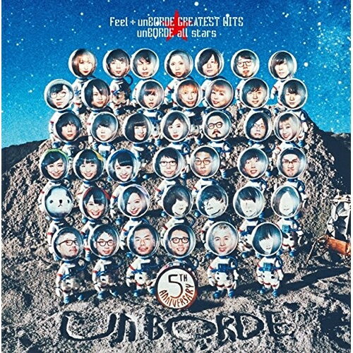 Feel + unBORDE GREATEST HITSunBORDE all starsアンボルデオールスターズ あんぼるでおーるすたーず　発売日 : 2016年3月09日　種別 : CD　JAN : 4943674228683　商品番号...