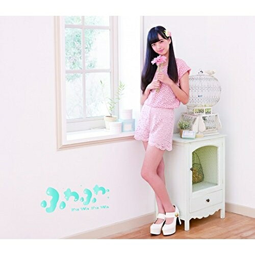 晴天HOLIDAY/Oh!-Ma-Tsu-Ri! (山本七聖ソロジャケットver)ふわふわフワフワ ふわふわ　発売日 : 2016年11月09日　種別 : CD　JAN : 4988064167296　商品番号 : AVCD-16729【商...