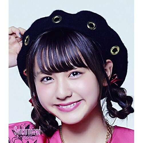 Synchronized 〜シンクロ〜 (初回限定生産真尋盤)フェアリーズふぇありーず　発売日 : 2017年3月01日　種別 : CD　JAN : 4988064167432　商品番号 : AVCD-16743【商品紹介】ダンス・ヴォーカ...