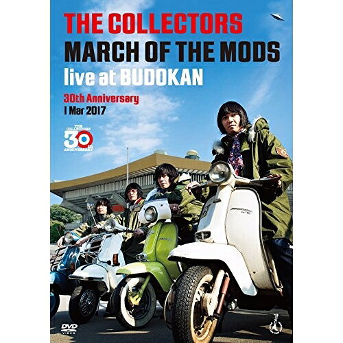 THE COLLECTORS MARCH OF THE MODS live at BUDOKAN 30th Anniversary 1 Mar 2017 (DVD+2CD)THE COLLECTORSコレクターズ これくたーず　発売日 : ...