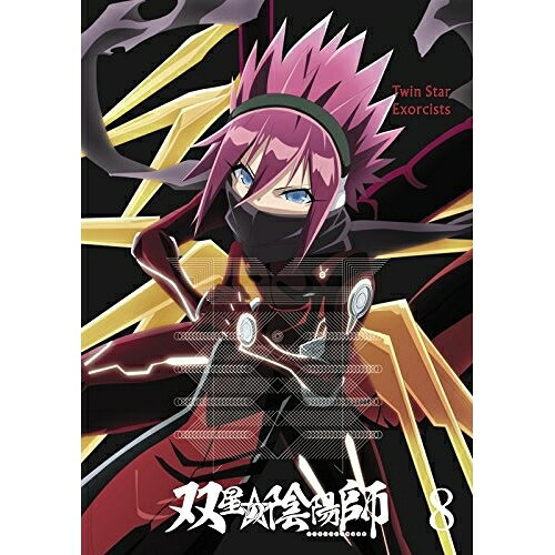 双星の陰陽師 8TVアニメ助野嘉昭、花江夏樹、潘めぐみ、村瀬歩、貞方希久子、竹田逸子、遠藤幹雄　発売日 : 2017年2月24日　種別 : DVD　JAN : 4562475270204　商品番号 : EYBA-11020