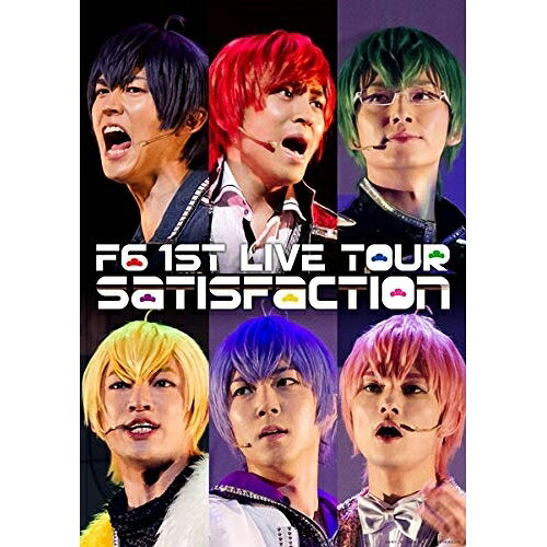 おそ松さん on STAGE F6 1ST LIVE TOUR SATISFACTION (本編ディスク+特典ディスク)井澤勇貴、和田雅成、小野健斗、安里勇哉、和合真一、中山優貴イザワユウキワダマサナリオノケントアサトユウヤワゴウシンイチナ...