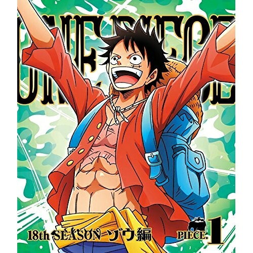 ONE PIECE ワンピース 18THシーズン ゾウ編 PIECE.1(Blu-ray)キッズ尾田栄一郎、田中真弓、岡村明美、中井和哉、久田和也、田中公平、浜口史郎　発売日 : 2017年1月11日　種別 : BD　JAN : 45624...