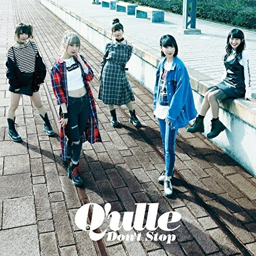 DON'T STOP (通常盤)Q'ulleキュール きゅーる　発売日 : 2017年4月05日　種別 : CD　JAN : 4988064863174　商品番号 : RZCD-86317【商品紹介】ニコニコ動画内のコンテンツ”踊ってみた”...