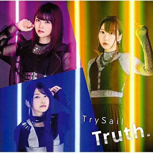 Truth. (通常盤)TrySailトライセイル とらいせいる　発売日 : 2018年6月06日　種別 : CD　JAN : 4547366355918　商品番号 : VVCL-1249【商品紹介】麻倉もも、雨宮 天、夏川椎菜からなる3人...