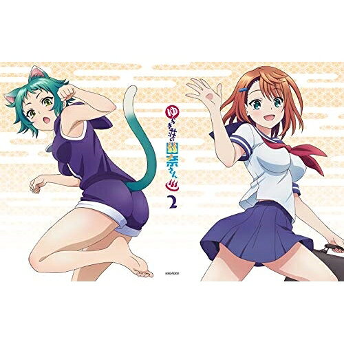 ゆらぎ荘の幽奈さん 2 (DVD+CD) (完全生産限定版)TVアニメミウラタダヒロ、小野友樹、島袋美由利、高橋李依、竹谷今日子、菊谷知樹　発売日 : 2018年10月24日　種別 : DVD　JAN : 4534530111289　商品番...