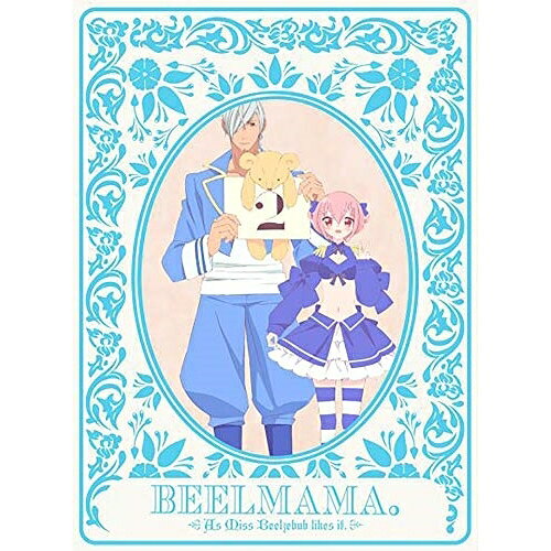 ベルゼブブ嬢のお気に召すまま。 2(Blu-ray) (Blu-ray+CD) (完全生産限定版)TVアニメmatoba、大西沙織、安田陸矢、日野聡、住本悦子、分島花音、千葉"naotyu-"直樹　発売日 : 2019年1月30日　種別 :...