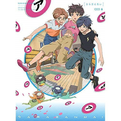 さらざんまい 6(Blu-ray) (Blu-ray+CD) (完全生産限定版)TVアニメイクニラッパー、村瀬歩、内山昂輝、堀江瞬、石川佳代子、橋本由香利　発売日 : 2019年11月27日　種別 : BD　JAN : 4534530116...
