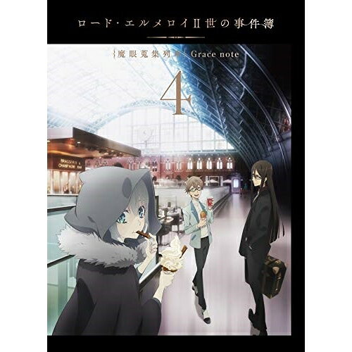 ロード・エルメロイII世の事件簿 -魔眼蒐集列車 Grace note- 4(Blu-ray) (Blu-ray+CD) (完全生産限定版)TVアニメ三田誠、TYPE-MOON、浪川大輔、上田麗奈、小野大輔、中井準、梶浦由記　発売日 : 2...
