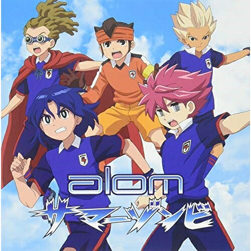 サマーゾンビalomアロム あろむ　発売日 : 2019年4月24日　種別 : CD　JAN : 4988064551934　商品番号 : AVCD-55193【商品紹介】平成のザ・ピーナッツと言っても過言ではなく、中毒性のあるハーモニが癖...