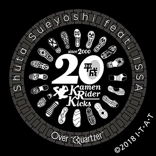 Over ”Quartzer” (数量限定生産盤)Shuta Sueyoshi feat.ISSAシュウタスエヨシ/イッサ しゅうたすえよし/いっさ　発売日 : 2019年1月23日　種別 : CD　JAN : 4988064942121　...