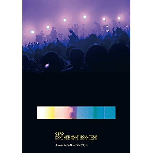 POLY LIFE MULTI SOUL TOUR -Live at Zepp DiverCity Tokyo-ceroセロ せろ　発売日 : 2019年1月23日　種別 : DVD　JAN : 4543034048571　商品番号 : D...