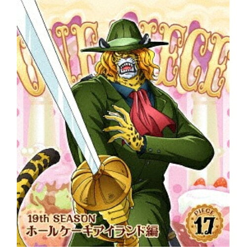 ONE PIECE ワンピース 19THシーズン ホールケーキアイランド編 PIECE.17(Blu-ray)キッズ尾田栄一郎、田中真弓、岡村明美、平田広明、久田和也、田中公平、浜口史郎　発売日 : 2019年1月09日　種別 : BD　J...