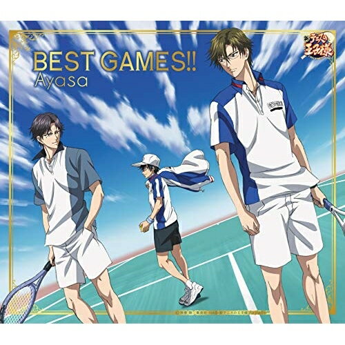 BEST GAMES!!Ayasaアヤサ あやさ　発売日 : 2018年10月24日　種別 : CD　JAN : 4582243217101　商品番号 : NECM-13032【商品紹介】2018年8月24日より二週間限定イベント上映された...