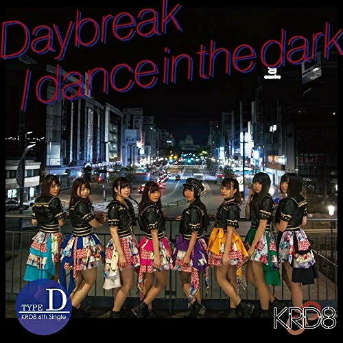 Daybreak/dance in the dark (Type-D)KRD8ケーアールディーエイト けーあーるでぃーえいと　発売日 : 2019年4月02日　種別 : CD　JAN : 4562350600102　商品番号 : QARF-...