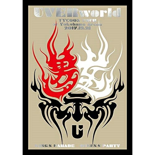 UVERworld TYCOON TOUR at Yokohama Arena 2017.12.21 (本編ディスク2枚+特典ディスク1枚) (初回生産限定版)UVERworldウーバーワールド うーばーわーるど　発売日 : 2019年1月...