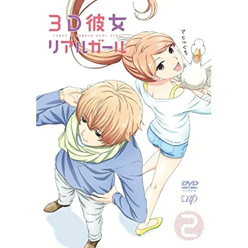 3D彼女 リアルガール 2 (DVD+CD)TVアニメ那波マオ、芹澤優、上西哲平、蒼井翔太、栗田聡美、Akiyoshi Yasuda　発売日 : 2018年7月25日　種別 : DVD　JAN : 4988021147194　商品番号 : ...