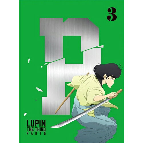 ルパン三世 PART V 3(Blu-ray)TVアニメモンキー・パンチ、栗田貫一、小林清志、浪川大輔、横堀久雄、大野雄二　発売日 : 2018年9月19日　種別 : BD　JAN : 4988021716161　商品番号 : VPXY-7...