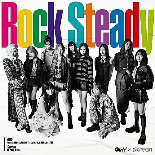 Rock Steady (CD+DVD) (初回生産限定盤)Girls2 × iScreamガールズガールズ/アイスクリーム がーるずがーるず/あいすくりーむ　発売日 : 2023年9月06日　種別 : CD　JAN : 454736662...