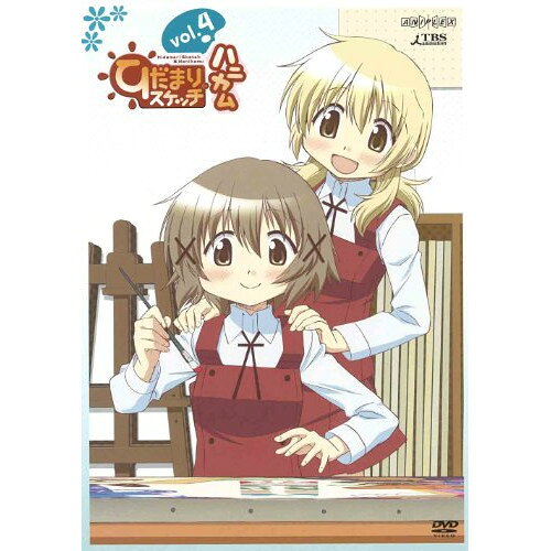 ひだまりスケッチ×ハニカム 4 (通常版)TVアニメ蒼樹うめ、阿澄佳奈、水橋かおり、後藤邑子、伊藤良明、菊谷知樹　発売日 : 2013年3月27日　種別 : DVD　JAN : 4534530063403　商品番号 : ANSB-6777
