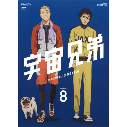 宇宙兄弟 VOLUME 8キッズ小山宙哉、平田広明、KENN、田中真弓、薮野浩二、渡辺俊幸　発売日 : 2013年4月24日　種別 : DVD　JAN : 4534530060600　商品番号 : ANSB-9308