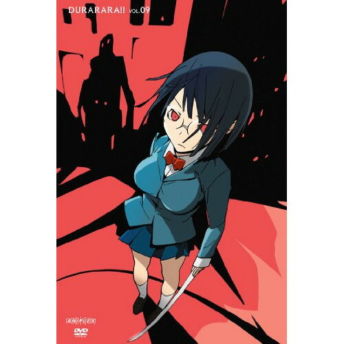 デュラララ!! VOL.09 (通常版)TVアニメ成田良悟、豊永利行、宮野真守、花澤香菜、岸田隆宏、吉森信　発売日 : 2010年10月27日　種別 : DVD　JAN : 4534530036766　商品番号 : ANSB-9537