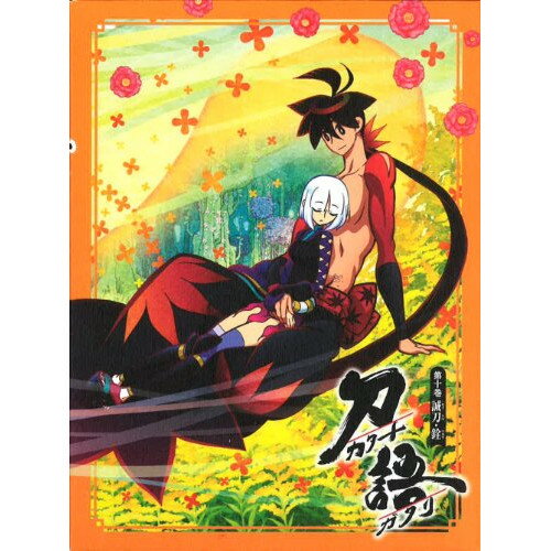 刀語 第十巻 誠刀・銓 (DVD+CD) (完全生産限定版)TVアニメ西尾維新、細谷佳正、田村ゆかり、中原麻衣、川田剛、岩崎琢　発売日 : 2011年1月12日　種別 : DVD　JAN : 4534530041616　商品番号 : ANZ...