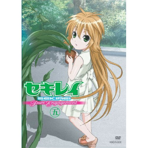 セキレイ Pure Engagement 五 (DVD+CD) (特製ライナーノーツ(8P)) (完全生産限定版)TVアニメ極楽院櫻子、立花慎之介、早見沙織、井上麻里奈、友岡新平、佐野広明　発売日 : 2010年12月22日　種別 : DV...