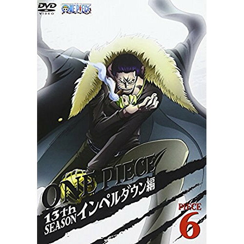 ONE PIECE ワンピース 13THシーズン インペルダウン編 PIECE.6キッズ尾田栄一郎、田中真弓、矢尾一樹、久田和也、田中公平、浜口史郎　発売日 : 2011年8月03日　種別 : DVD　JAN : 4988064299942...