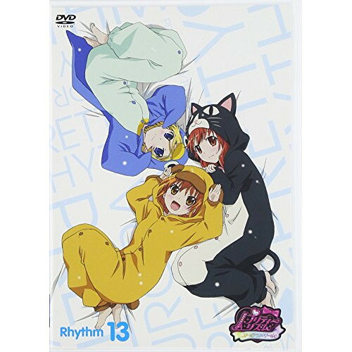 プリティーリズム・オーロラドリーム Rhythm13キッズタカラトミー、シンソフィア、阿澄佳奈、原紗友里、片岡あづさ、川島尚、長岡成貢　発売日 : 2011年12月21日　種別 : DVD　JAN : 4988064491193　商品番号 ...