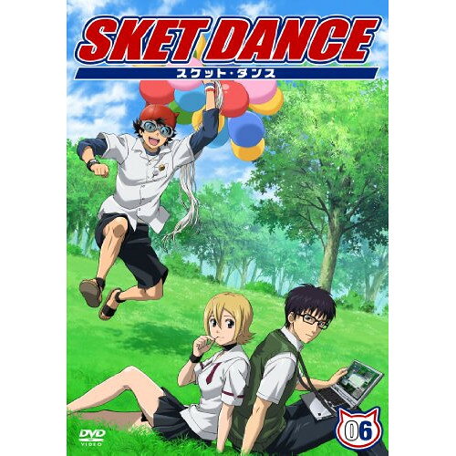 SKET DANCE 06 (通常版)キッズ篠原健太、吉野裕行、白石涼子、杉田智和、中武学、鳴瀬シュウヘイ　発売日 : 2012年1月27日　種別 : DVD　JAN : 4988064491216　商品番号 : AVBA-49121