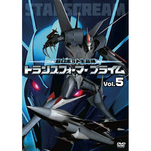 超ロボット生命体 トランスフォーマー プライム Vol.5キッズタカラトミー、森川智之、藤原啓治、飛田展男　発売日 : 2012年9月28日　種別 : DVD　JAN : 4988064498451　商品番号 : AVBA-49845