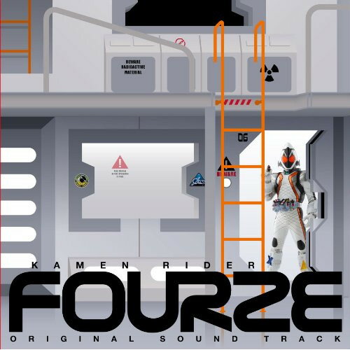 仮面ライダーフォーゼ オリジナルサウンドトラック鳴瀬シュウヘイナルセシュウヘイ なるせしゅうへい　発売日 : 2011年12月21日　種別 : CD　JAN : 4988064491308　商品番号 : AVCA-49130【商品紹介】『仮...