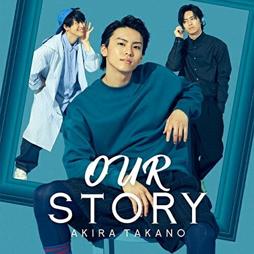 OUR STORY (CD ONLY盤)高野洸タカノアキラ たかのあきら　発売日 : 2019年12月25日　種別 : CD　JAN : 4988064945788　商品番号 : AVCD-94578【商品紹介】高野 洸2nd シングル!今...