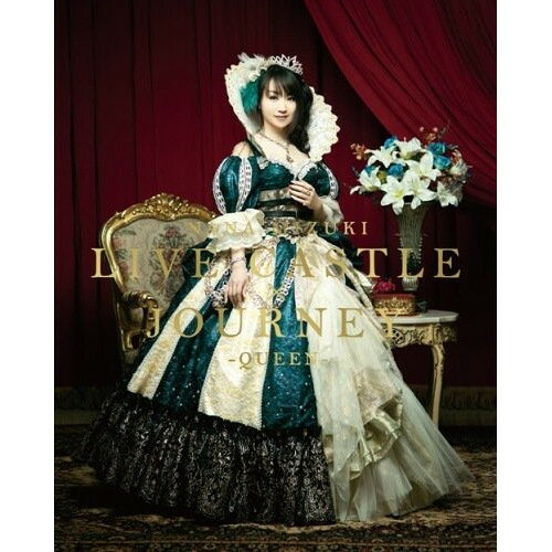 NANA MIZUKI LIVE CASTLE×JOURNEY -QUEEN-(Blu-ray)水樹奈々ミズキナナ みずきなな　発売日 : 2012年5月02日　種別 : BD　JAN : 4988003812089　商品番号 : KIXM...