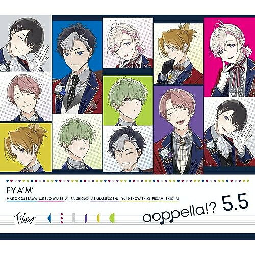 アオペラ -aoppella!?- 5.5 (初回限定盤/期間生産限定盤/FYA'M' ver.)アオペラ -aoppella!?-「リルハピ」「 FYA'M'」「VadLip」リルハピ/フェイム/バッドリップ りるはぴ/ふぇいむ/ばっどり...