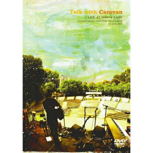 Talk with CaravanCaravanキャラバン きゃらばん　発売日 : 2006年11月01日　種別 : DVD　JAN : 4988064454655　商品番号 : RZBD-45465【収録内容】DVD:11.Wagon2....