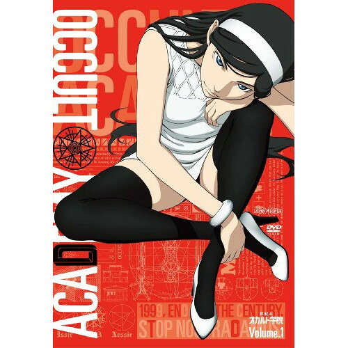 世紀末オカルト学院 Volume.1 (DVD+CD) (完全生産限定版)TVアニメA-1 Pictures、日笠陽子、水島大宙、茅原実里、千葉崇洋、Elements Garden　発売日 : 2010年9月22日　種別 : DVD　JAN...