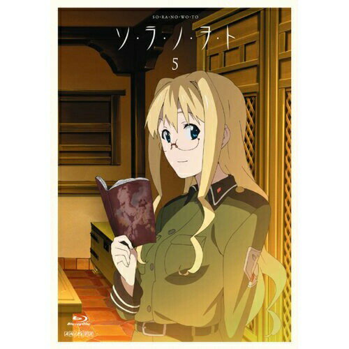 ソ・ラ・ノ・ヲ・ト 5 (DVD+CD) (完全生産限定版)TVアニメParadores、金元寿子、小林ゆう、喜多村英梨、悠木碧、遠藤綾、赤井俊文、大島ミチル　発売日 : 2010年7月21日　種別 : DVD　JAN : 45345300...