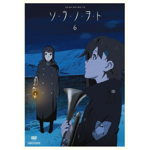 ソ・ラ・ノ・ヲ・ト 6 (本編ディスク+特典ディスク) (完全生産限定版)TVアニメParadores、金元寿子、小林ゆう、喜多村英梨、悠木碧、遠藤綾、赤井俊文、大島ミチル　発売日 : 2010年8月25日　種別 : DVD　JAN : 4...