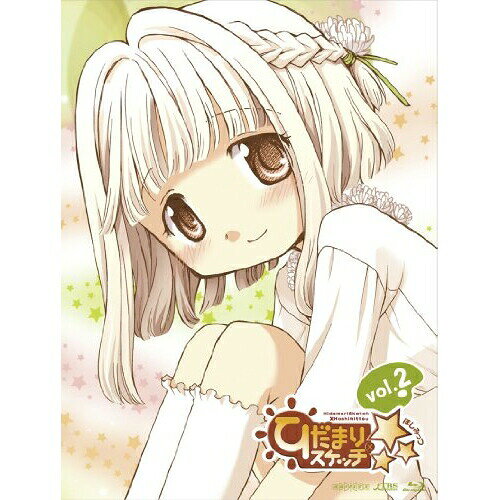 ひだまりスケッチ×☆☆☆ 2 (DVD+CD) (完全生産限定版)TVアニメ蒼樹うめ、阿澄佳奈、水橋かおり、菊谷知樹、伊藤良明　発売日 : 2010年4月21日　種別 : DVD　JAN : 4534530034793　商品番号 : ANZ...