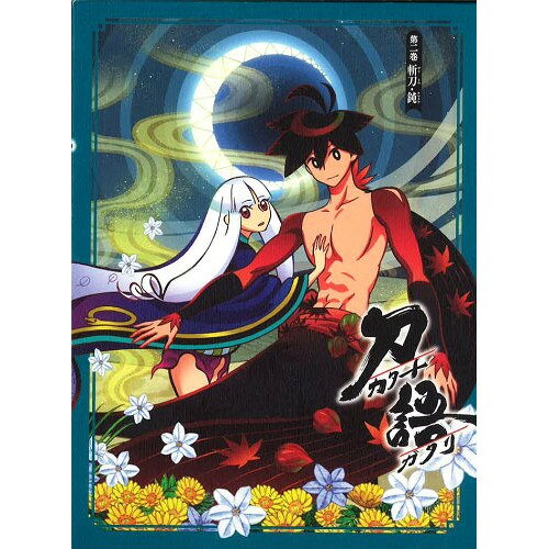 刀語 第二巻 斬刀・鈍(Blu-ray) (Blu-ray+CD) (完全生産限定版)TVアニメ西尾維新、細谷佳正、田村ゆかり、宮本充、川田剛、岩崎琢　発売日 : 2010年5月12日　種別 : BD　JAN : 4534530034588...