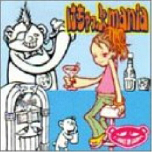 ...JUST IN LUSTけちゃっぷmaniaケチャップマニア けちゃっぷまにあ　発売日 : 2004年6月09日　種別 : CD　JAN : 4545991000166　商品番号 : KOCA-16【商品紹介】名古屋発!スーパーキュー...