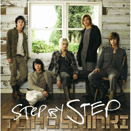 STEP BY STEP (CD+DVD)東方神起トウホウシンキ とうほうしんき　発売日 : 2007年1月24日　種別 : CD　JAN : 4988064454976　商品番号 : RZCD-45497【商品紹介】韓国の5人組コーラス・...