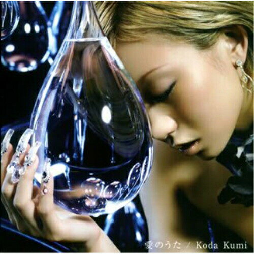 愛のうた (CD+DVD) (ジャケットA)倖田來未コウダクミ こうだくみ　発売日 : 2007年9月12日　種別 : CD　JAN : 4988064457151　商品番号 : RZCD-45715【商品紹介】倖田來未のニュー・シングルは...