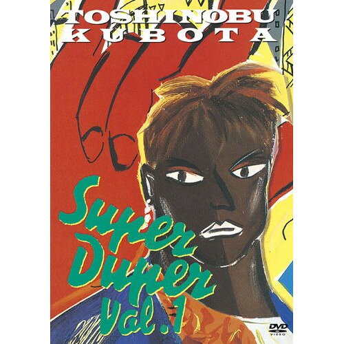SUPER DUPER VOL.1久保田利伸クボタトシノブ くぼたとしのぶ　発売日 : 2010年6月16日　種別 : DVD　JAN : 4547557008609　商品番号 : SEBL-120【収録内容】DVD:11.流星のサドル2....