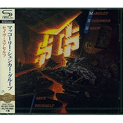 セイヴ・ユアセルフ (SHM-CD) (解説歌詞対訳付)マッコーリー・シェンカー・グループマッコーリーシェンカーグループ まっこーりーしぇんかーぐるーぷ　発売日 : 2015年5月20日　種別 : CD　JAN : 498800588560...