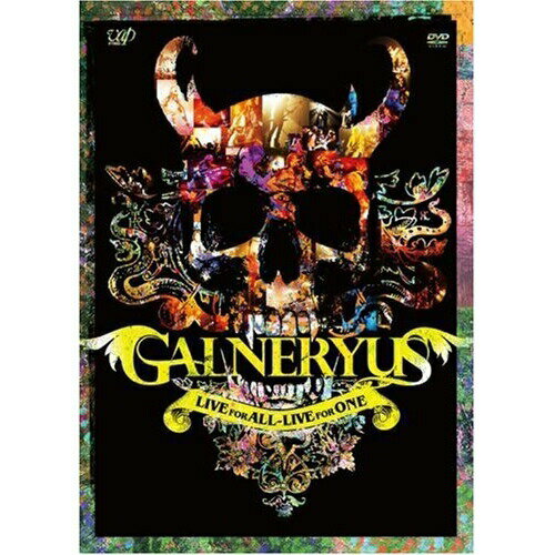 LIVE FOR ALL-LIVE FOR ONE (DVD+CD)Galneryusガルネリウス がるねりうす　発売日 : 2008年3月05日　種別 : DVD　JAN : 4988021190473　商品番号 : VPBQ-19047...